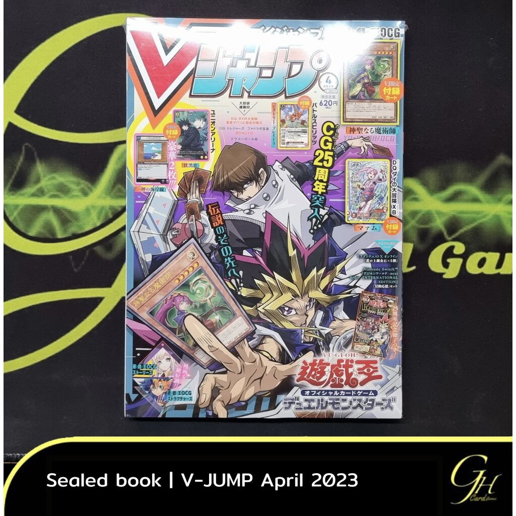 Yugioh [VJMP-2304] V Jump magazine April 2023 Issue (cards included) | Shopee Thailand