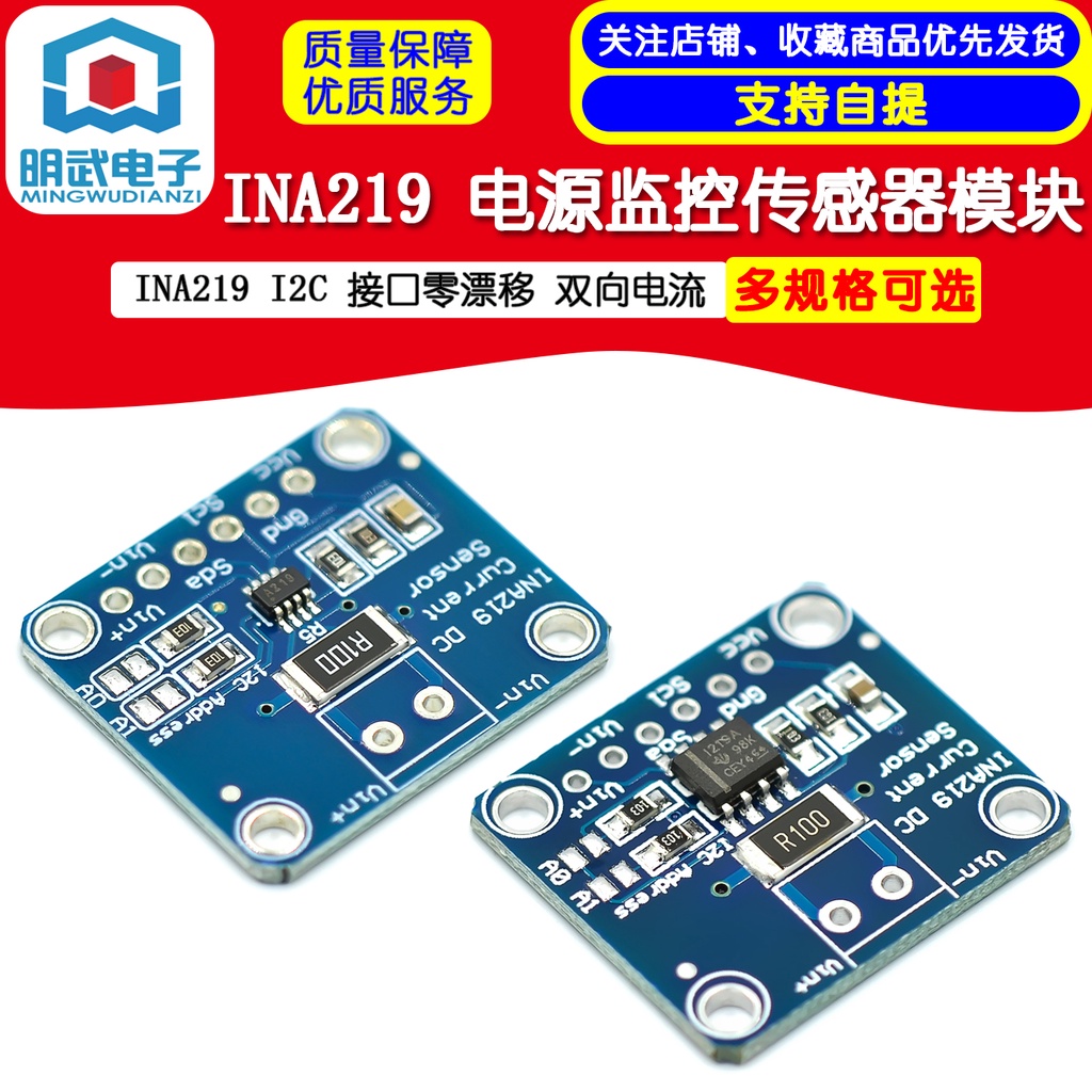 Mcu 219 INA219 I2C โมดูลเซนเซอร์ตรวจสอบพลังงาน กระแสไฟสองทิศทาง ...