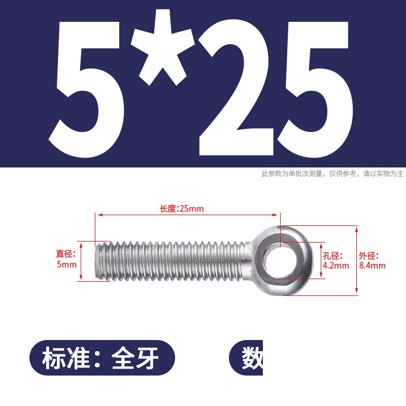 สกรูแหวนยก แบบสเตนเลส 304 M5 M6 M8 | Shopee Thailand