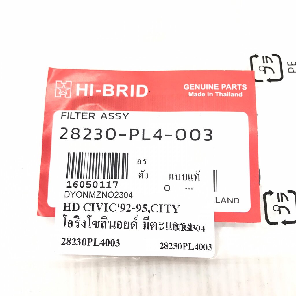 โอริงกรองน้ำมัน โอริงโซลินอยด์ โอริงวีเทค HONDA Civic ซีวิค ปี'1992 ...