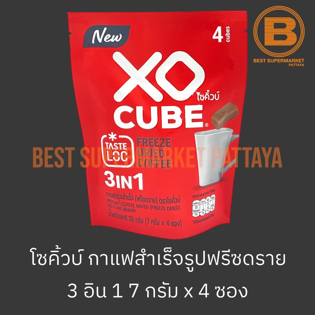 โซคิ้วบ์ กาแฟสำเร็จรูปฟรีซดราย 3 อิน 1 7 กรัม x 4 ซอง XO Cube Freeze Dried Coffee 3 in 1 7 g. x ...