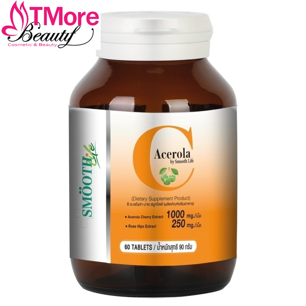 Smooth Life สมูท ไลฟ์ ซี อะเซโรล่า 1000 มก. 60 เม็ด วิตามินซีจาก ...