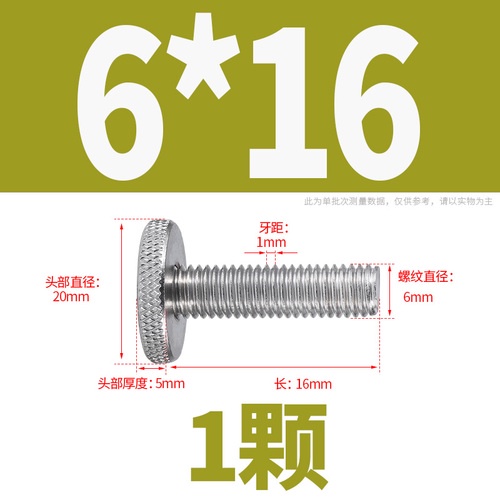 [M6 M8] 304 สแตนเลสขนาดใหญ่หัวแบนกลมมือบิดขั้นตอนสกรูหัวสูง knurled มือ ...