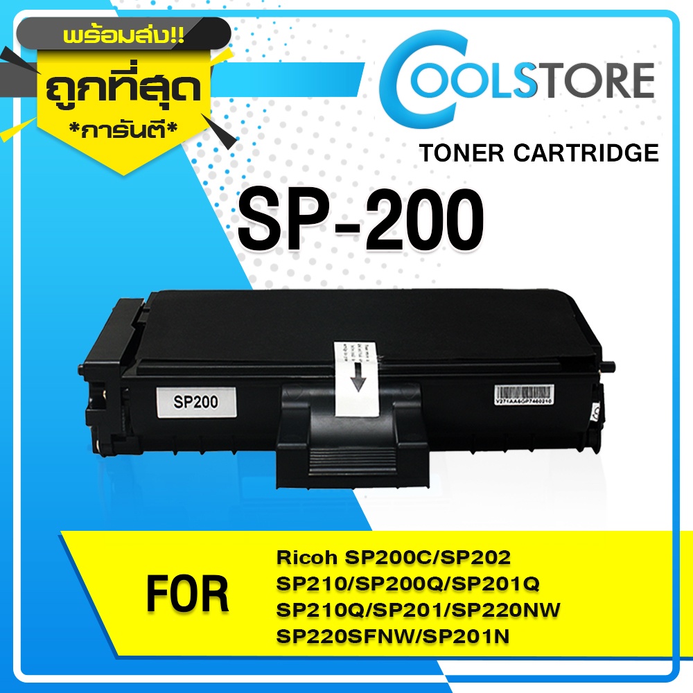 COOLS หมึกเทียบเท่า SP 200 / SP200 / SP24SFNWNW/SP211/SP212 หมึกปริ้น ...