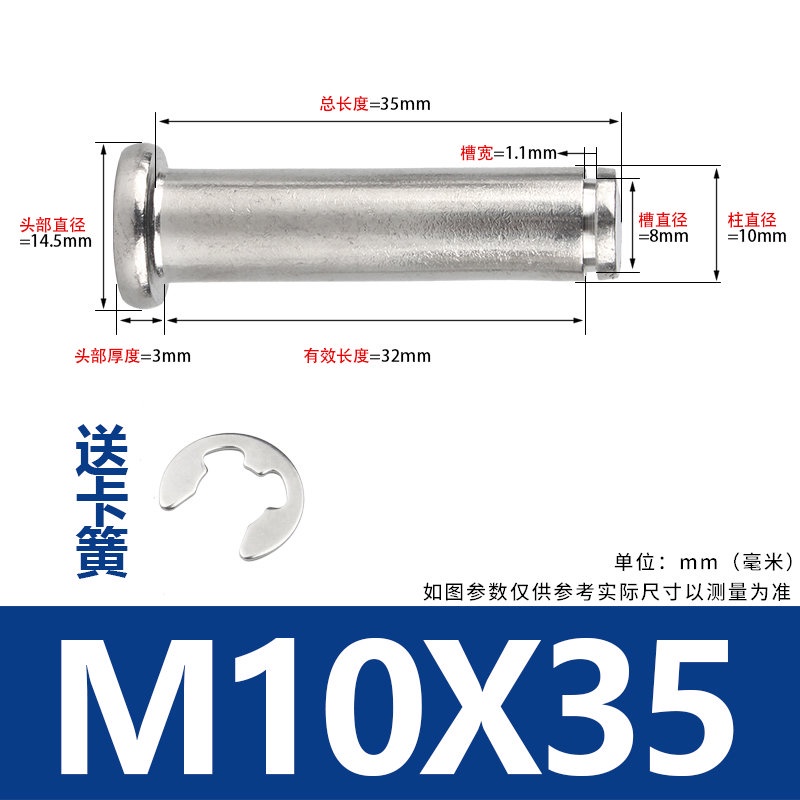 [KZS] เพลาสเตนเลส 304 สองหัว ทรงกระบอก M8 M10 M12 | Shopee Thailand