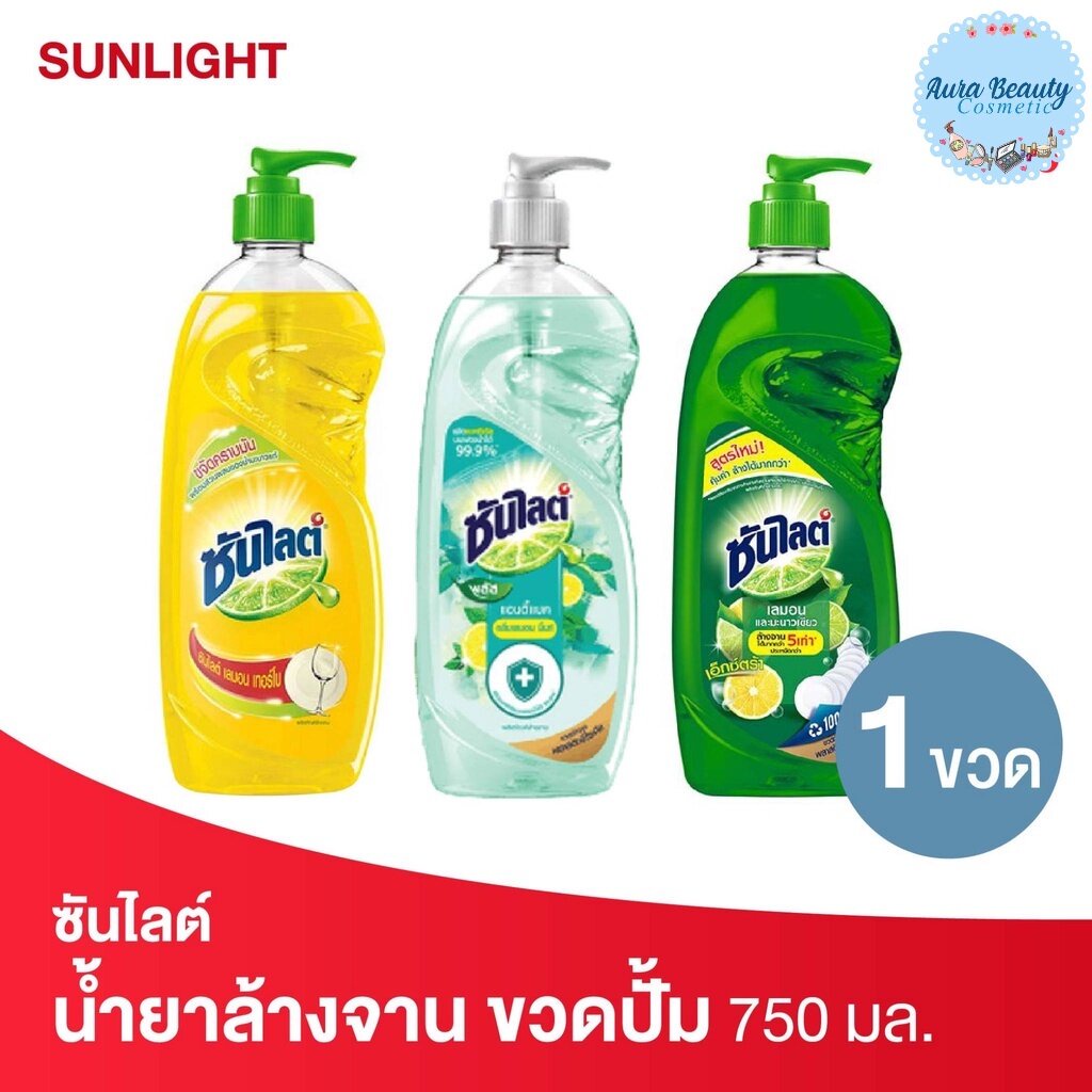 Sunlight 750 มล.ซันไลต์ น้ำยาล้างจาน | Shopee Thailand