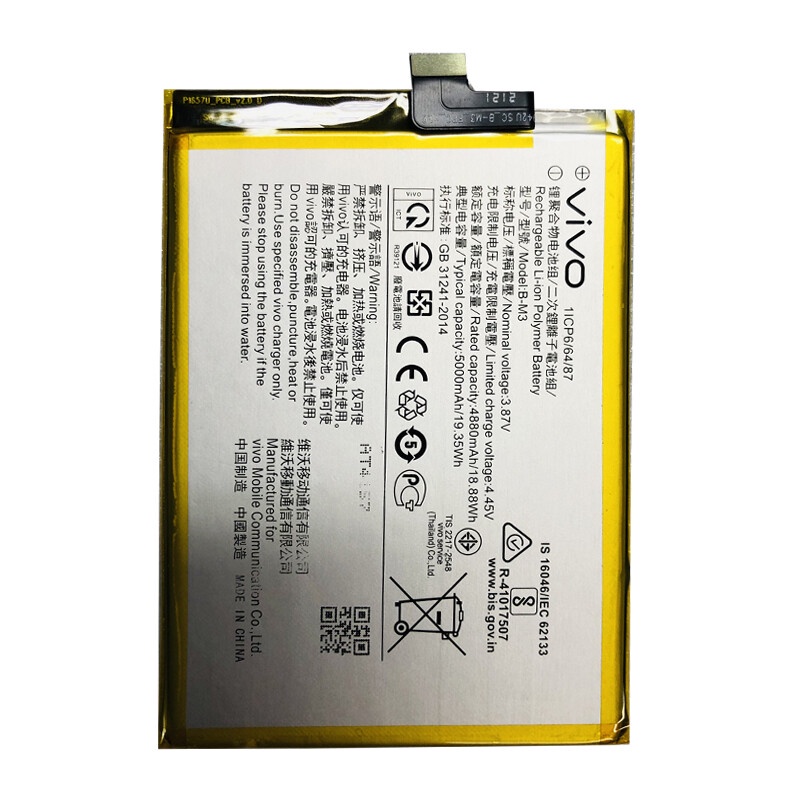 Original แบตเตอรี่ Vivo Y30 (Vivo 1938) / Vivo Y50 (Vivo 1935) battery ...