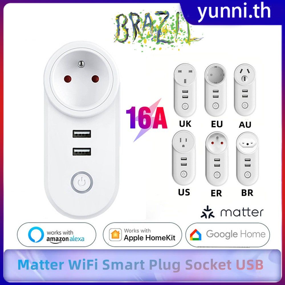 Fit Homekit Matter Wifi Smart Plug Usb Eu Uk Us Brazil Smart Socket ใช้ ...