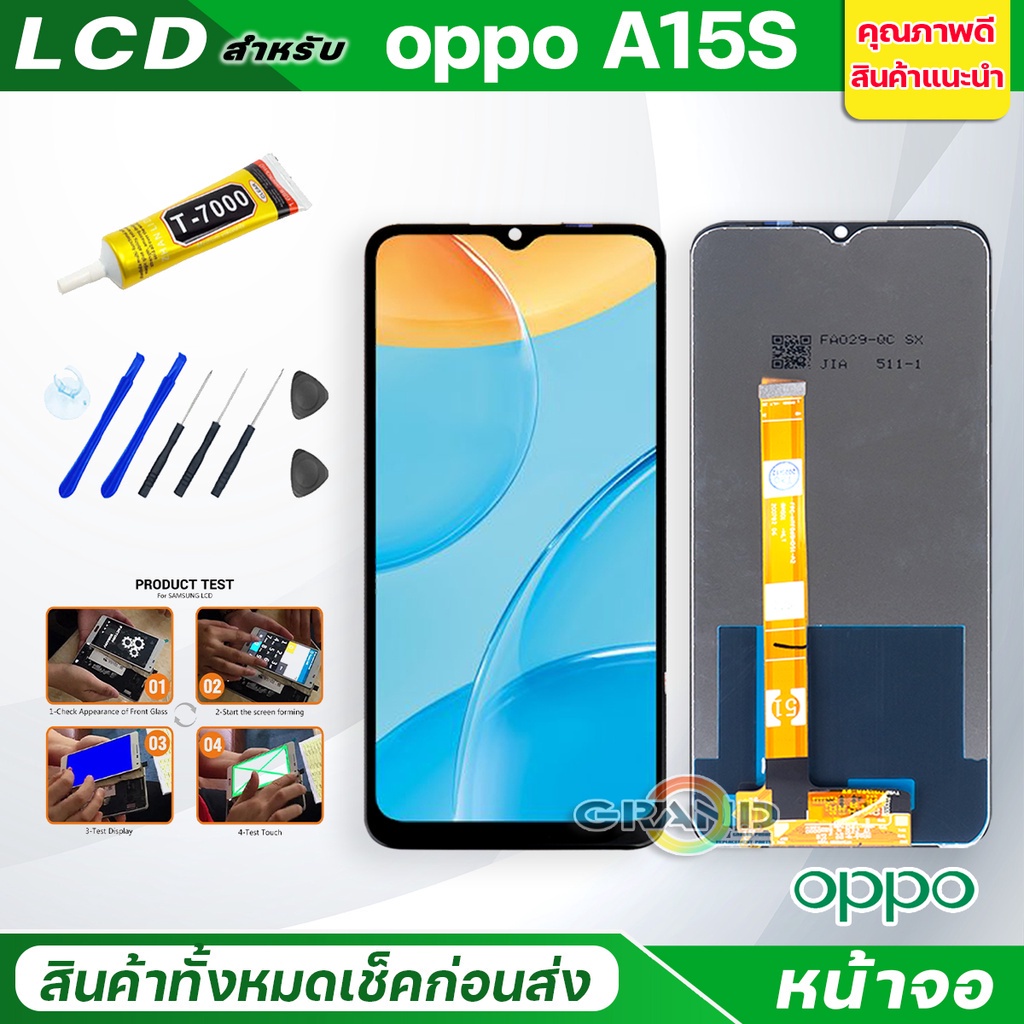 หน้าจอ LCD จอ oppo ทุกรุ่น A15,A5S,A3S,A15S,A1K,A16,A16K,A37,A92,A53,A54,A83,F1S,F5,F7,F9,F11 ...