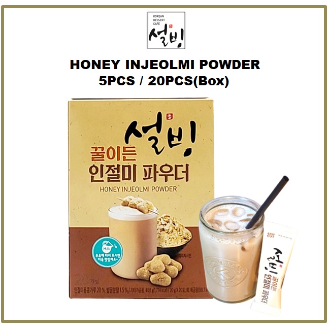 [SULBING] Honey INJEOLMI แป้งฝุ่น 20 กรัม 5 ชิ้น / 20 ชิ้น (กล่อง ...