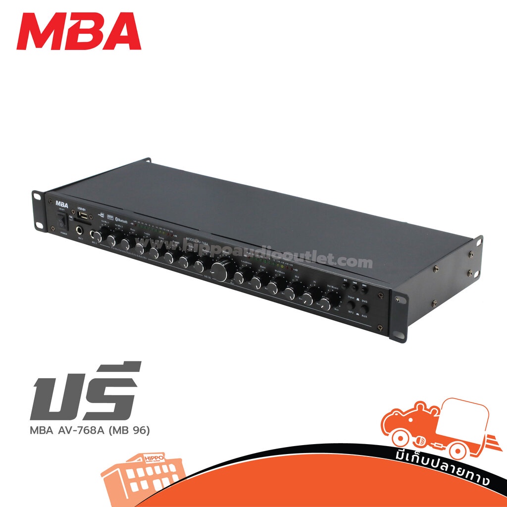MBA AV 768A (MB 96) ปรี แอมป์แต่งเสียง ปรับเสียง ของแท้ ส่งไว สั่ง1 ...