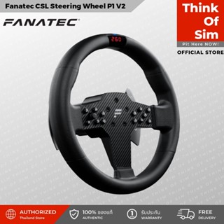 Fanatec CSL Steering Wheel P1 V2 Complete | Shopee Thailand