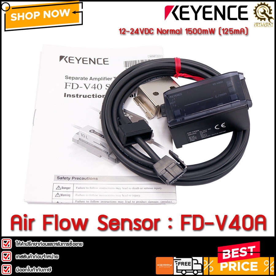 Air Flow Sensor Keyence FD-V40A | Shopee Thailand