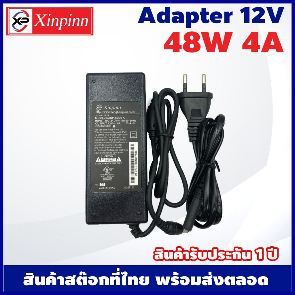 AJ Adapter 12V/อะแดปเตอร์ 12 โวลต์ 12W 24W 36W 48W 60W 72W 84W 96W 108W 120W รับประกันสินค้า 1 ...