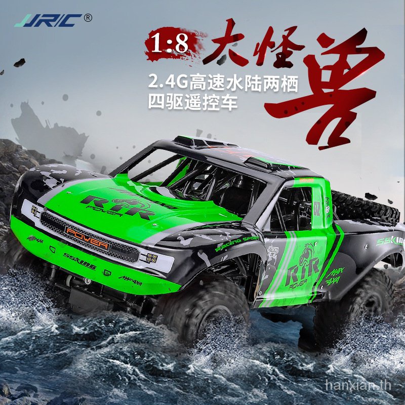 [Spot] JJRC large high-speed Bigfoot rc cross-country climbing racing ...