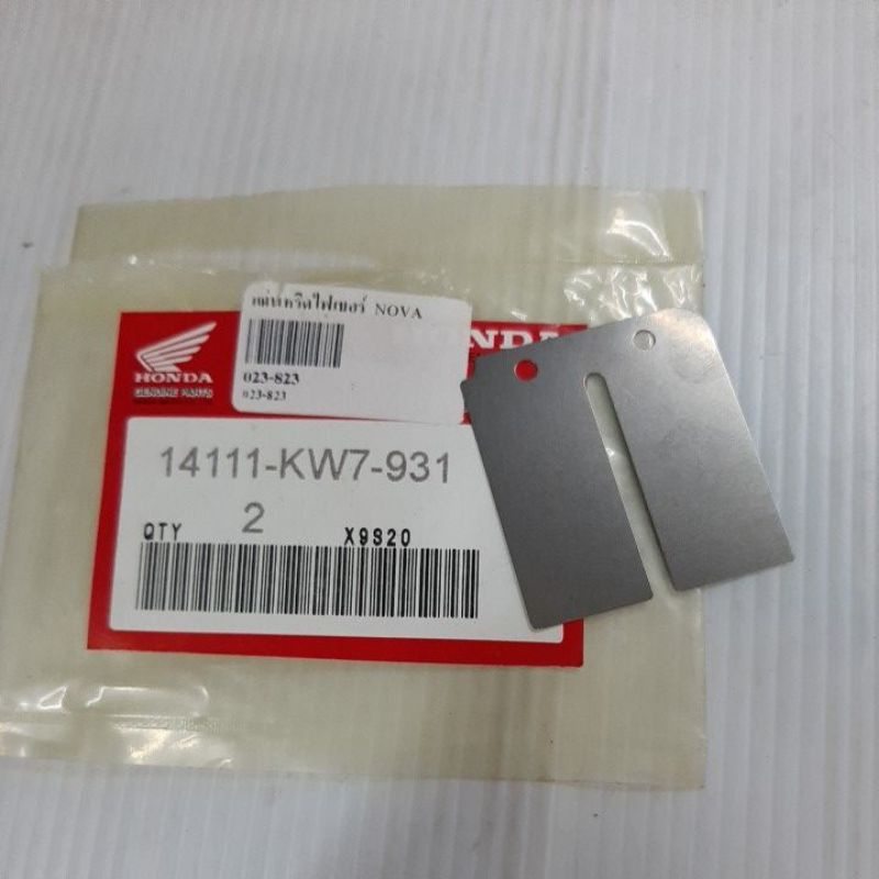 อะไหล่มอเตอร์ไซต์ แผ่นหรีดไฟเบอร์.HONDA.รวมรุ่น | Shopee Thailand