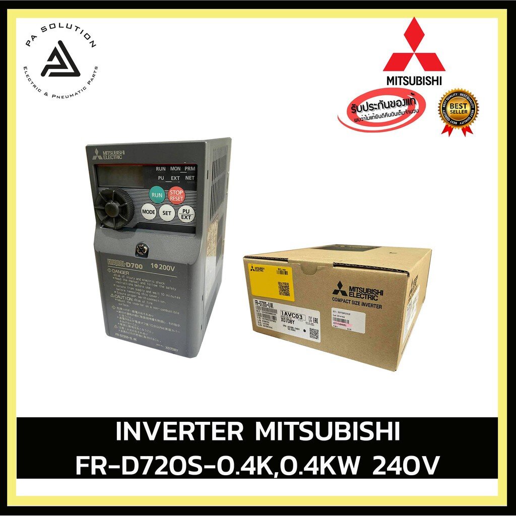 INVERTER MITSUBISHI FR-D720S-0.4K ,0.4KW 240V อุปกรณ์ไฟฟ้าบ้านและโรงงาน | Shopee Thailand