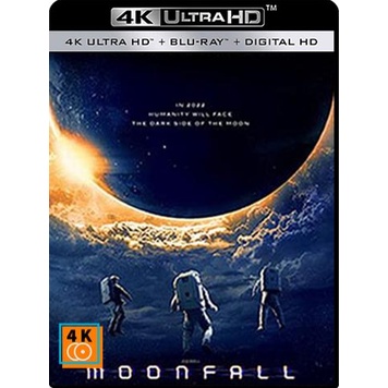 หนัง 4K ออก ใหม่ - Moonfall (2022) วันวิบัติจันทร์ถล่มโลก - แผ่นหนัง 4K ...