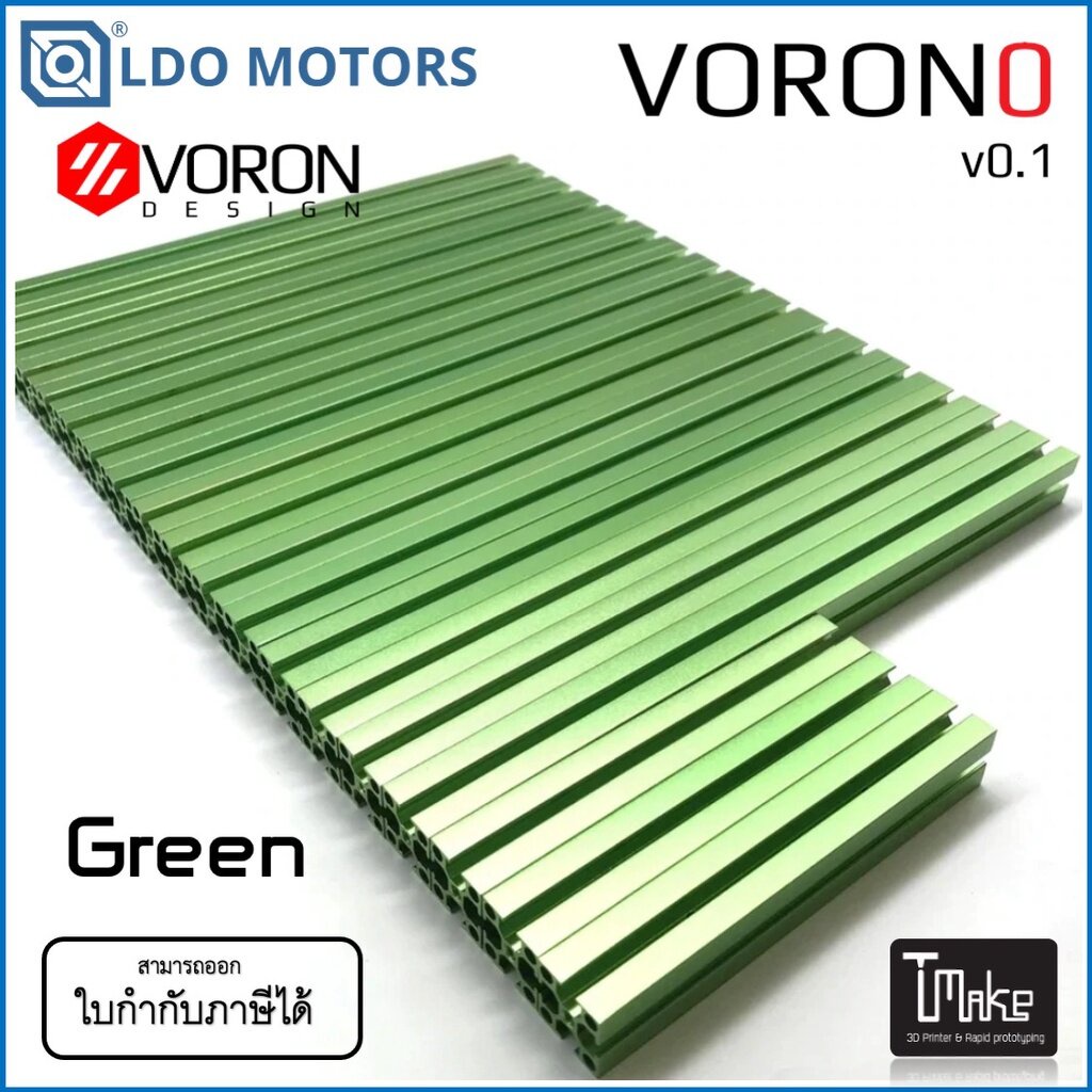 LDO System Voron V0.1 Premium Complete Kit (+++) | Shopee Thailand