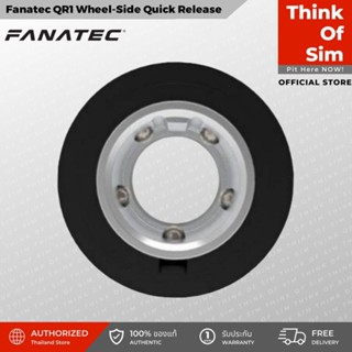 Fanatec Clubsport QR1 Wheel-Side Quick Release | Shopee Thailand