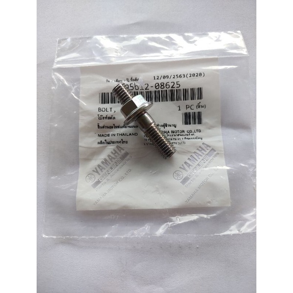 95612-08625/95707-08500เสายึดท่อไอเสียแท้YAMAHA R3ทุกรุ่นปี 1เสาพร้อมน ...