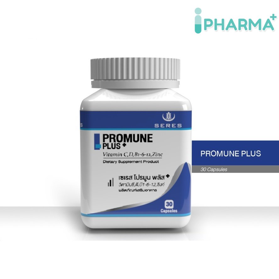 SERES PROMUNE PLUS เซเรส โปรมูนพลัส ผลิตภัณฑ์เสริมอาหาร 30 แคปซูล [iPha ...