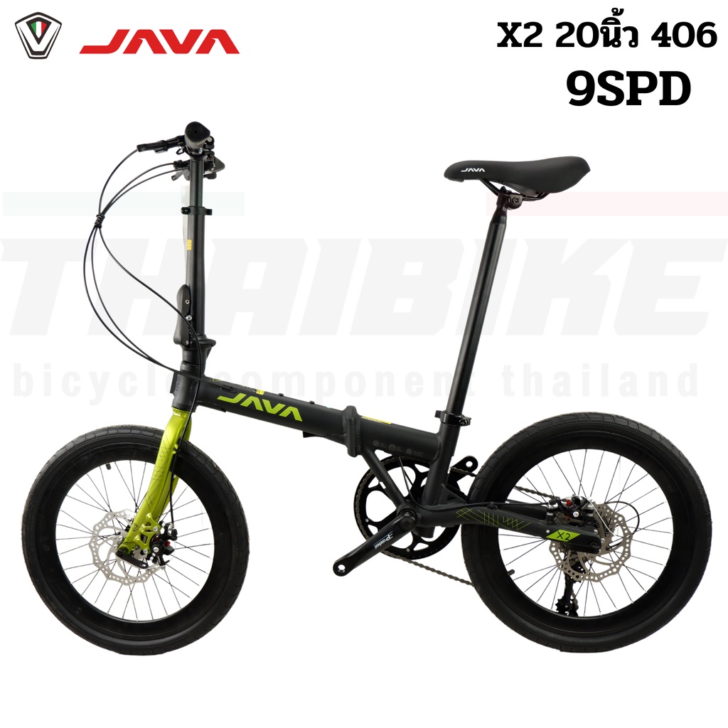 จักรยานพับ NEW Java X2 9 Speed 20 ขนาดล้อ 20 นิ้ว | Shopee Thailand