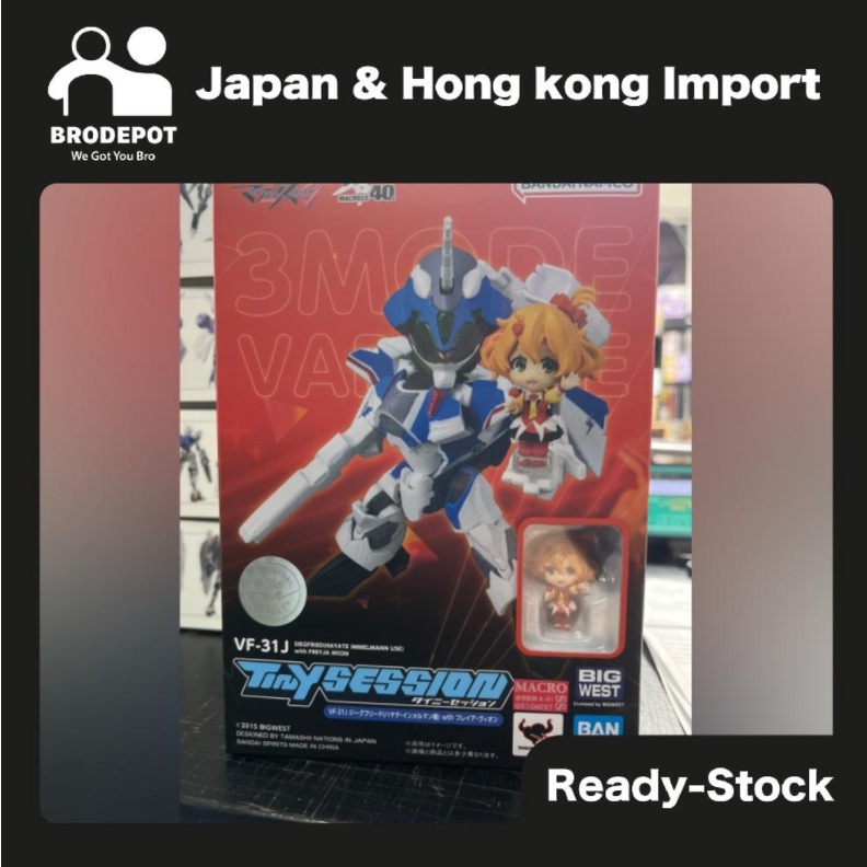 [Ready stock] BANDAI TINY SESSION VF-31J SIEGFRIED (HAYATE USE) with FREYJA | Shopee Thailand