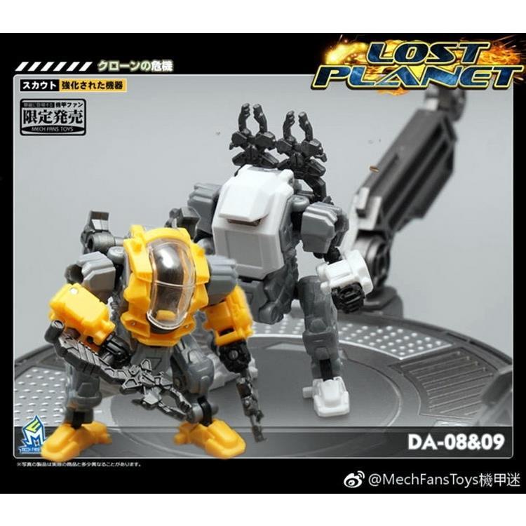 Mft Diaclone Power Suit DA08 White DA09 กล่องสูท Gnaco ไดรเวอร์สีเหลือง ...