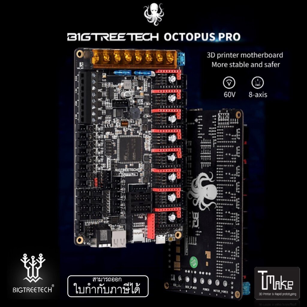 BIGTREETECH BTT Octopus Pro V1.0.1 Control Board 3D Printer Parts For ...