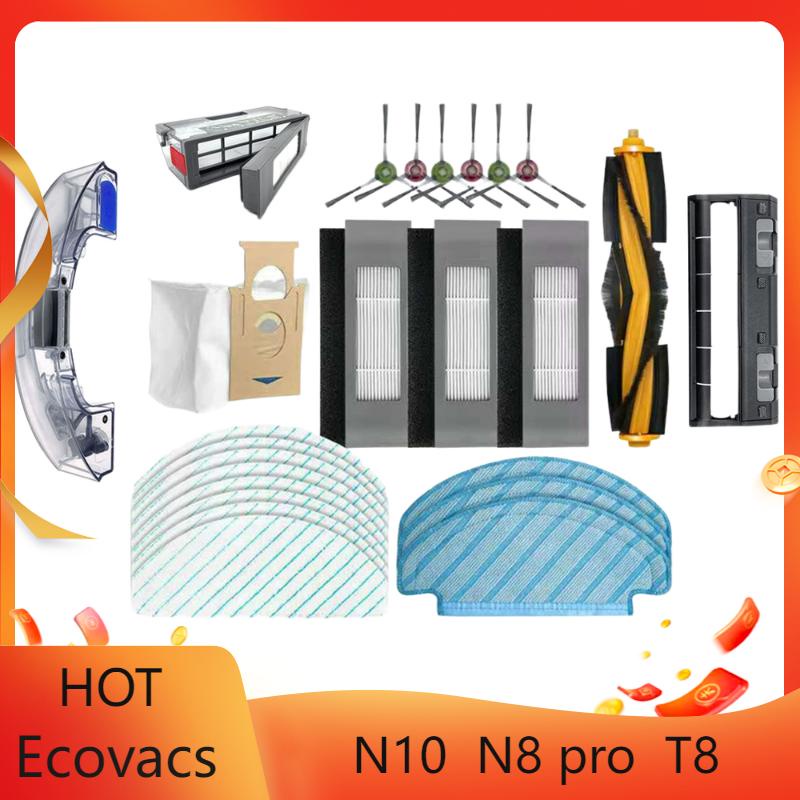 Ecovacs N10 N8 pro T8 อุปกรณ์เสริมหุ่นยนต์ดูดฝุ่น แผ่นม็อบ แปรงด้านข้าง แปรงหลัก ตัวกรองถังเก็บ ...