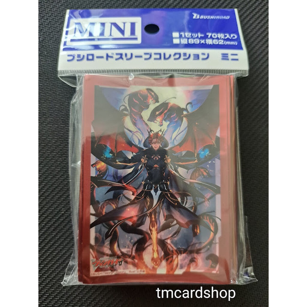 Bushiroad Sleeve Collection Mini Vol.644 Cardfight!! Vanguard "Soul Oratorio, Kheios" (70 ซอง ...
