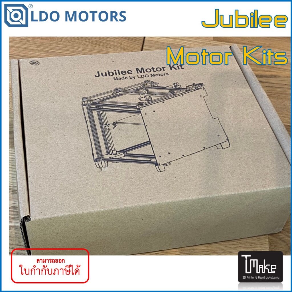 LDO Motors Jubilee Motor Kit (6 motors in one box) | Shopee Thailand