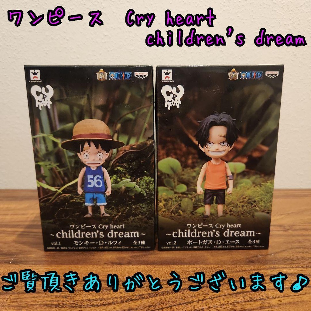 One Piece Cry Heart Luffy Ace Figure Children | Shopee Thailand
