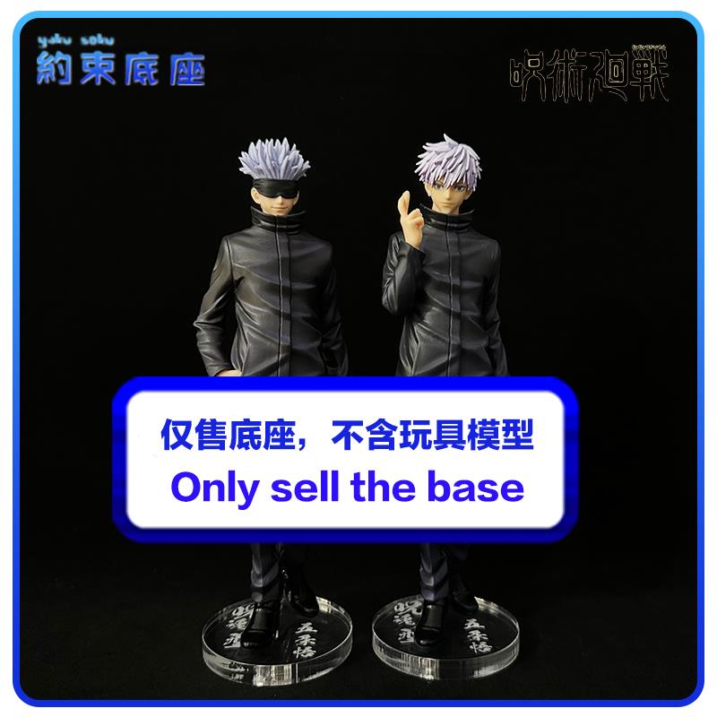 แพลตฟอร์มอะคริลิคใส ลาย Jujutsu Kaisen KOA Satoru Gojo | Shopee Thailand
