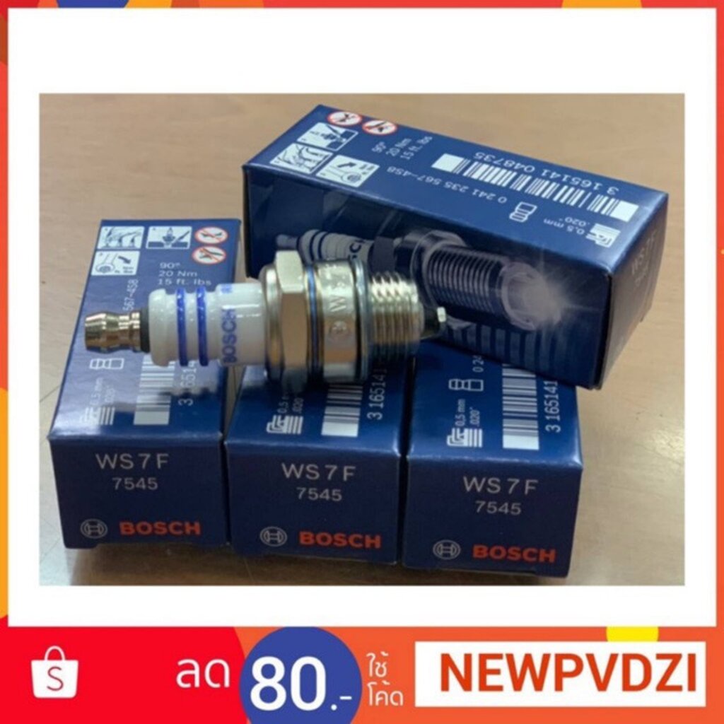 🔥ลดพิเศษ🔥หัวเทียน รถตัดหญ้า Bosch WS7F 1หัว | Shopee Thailand