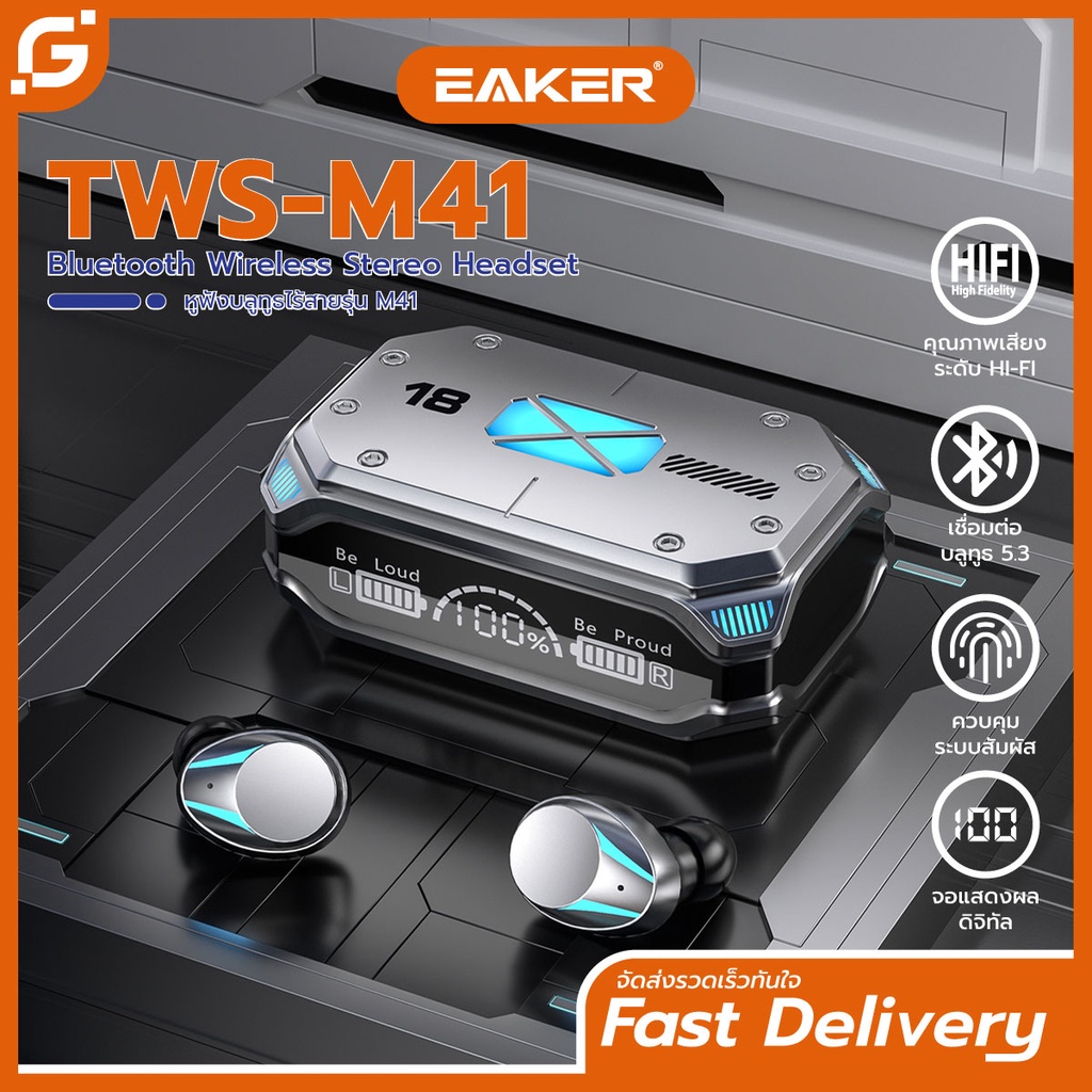 EAKER หูฟังบลูทูธไร้สาย M41 WirelessHeadset บลูทูธ 5.3 สเตอริโอ เสียงHI-FI หน้าจอLED เสียงดี เบส ...