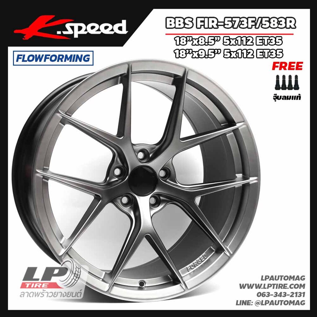 ล้อแม็ก KSpeed รุ่น FIR ขอบ18" 5รู112-5รู114.3 สีCarbon Grey หน้า8.5 ...