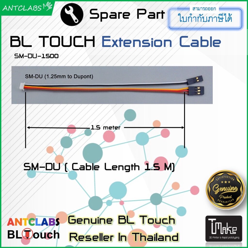 BL Touch Spare Part ของแท้ จากตัวแทนจำหน่ายอย่างเป็นทางการ | Shopee ...