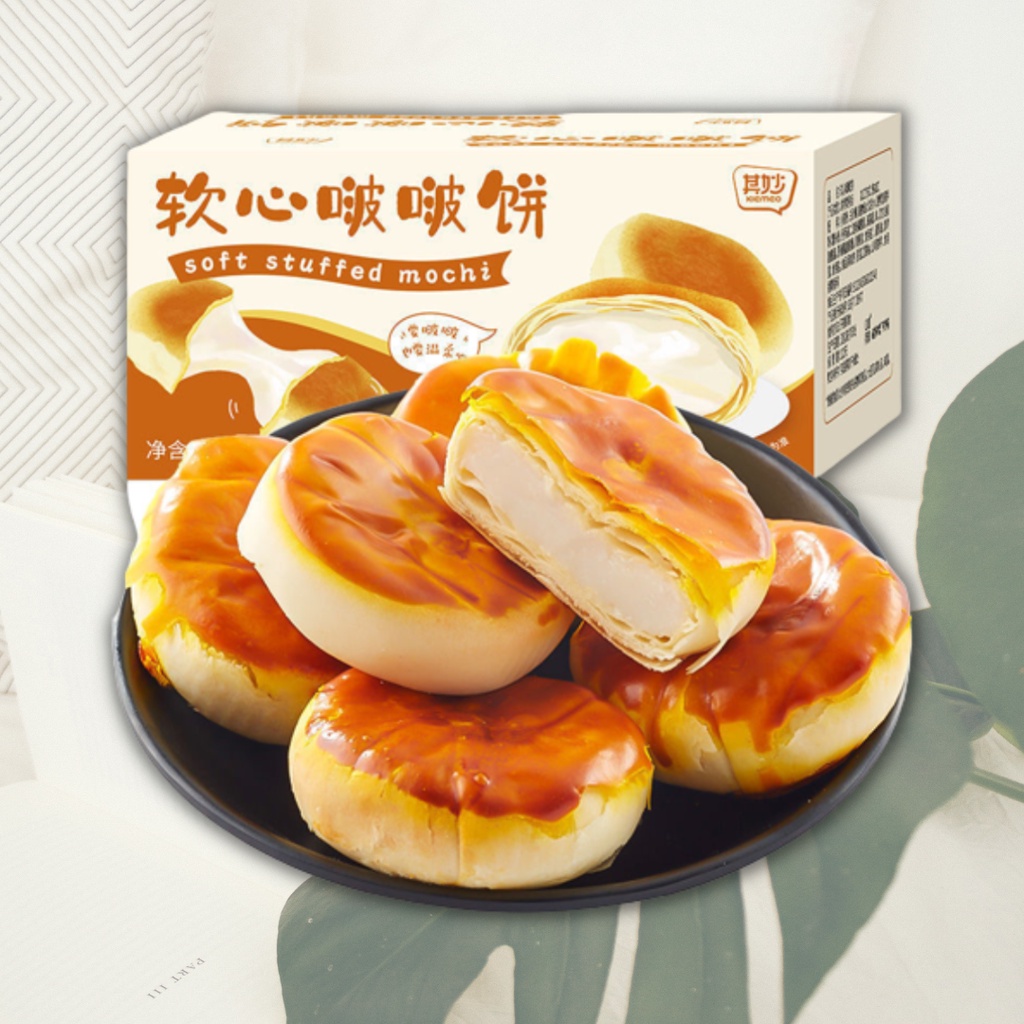(1กล่อง) ขนมอบ ขนมเปี๊ยะ ไส้โมจิ Fasimiyu นมเปี๊ยะนม นุ่ม อร่อย ของกินเล่น ขนมกินเล่นจีน ...