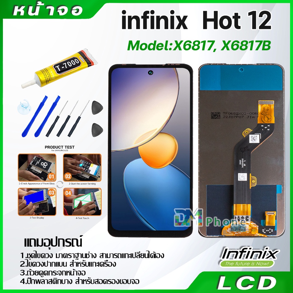 หน้าจอ LCD Infinix Hot 12 งานแท้ Display อะไหล่จอ จอ + ทัช อะไหล่มือถือ ...