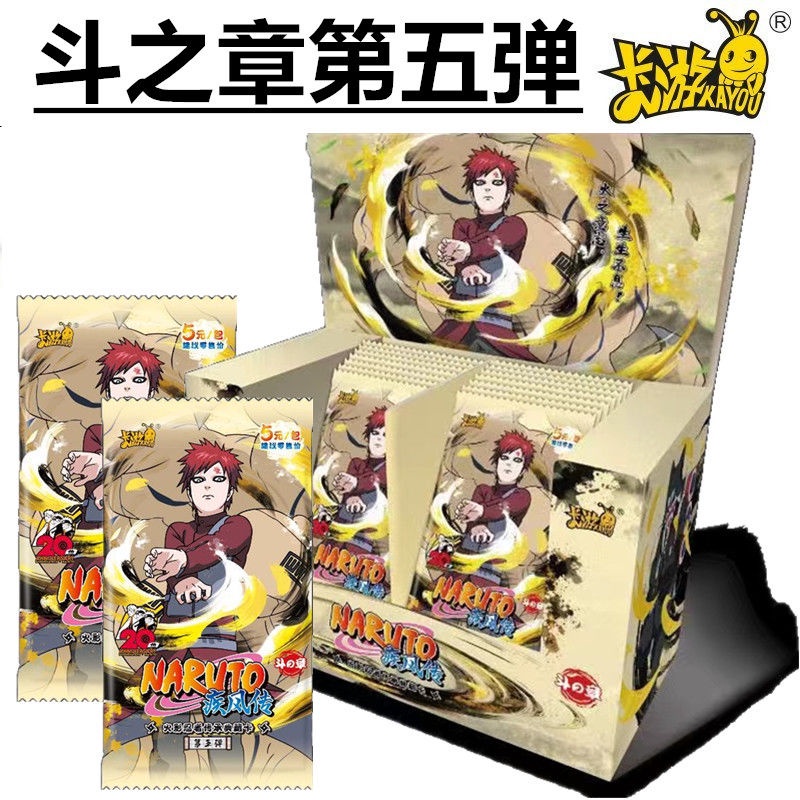 [ทั้งกล่อง 20 แพ็ก] การ์ดนารูโตะ Chapter of Fighting Fifth Bullet ...