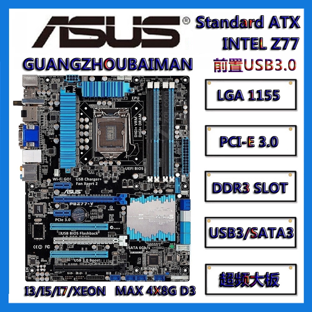 Asus P8Z77-V LX / P8Z77-V LE PLUS / P8Z77-V Pro เมนบอร์ดสําหรับ INTEL LGA 1155 Z77 โอเวอร์คล็อก ...