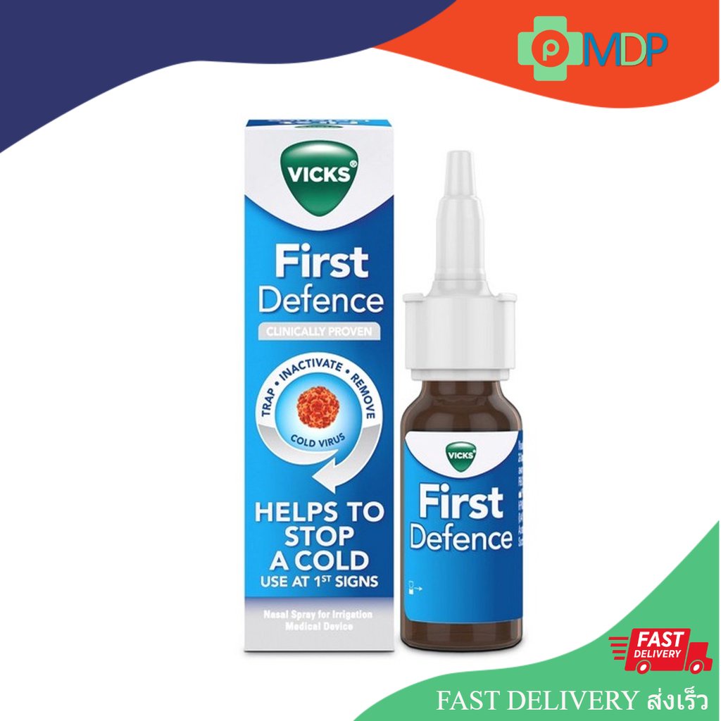 Vicks First Defence Nasal Spray 15 ml. สเปรย์ป้องกันหวัด ยับยั้งหวัด ...