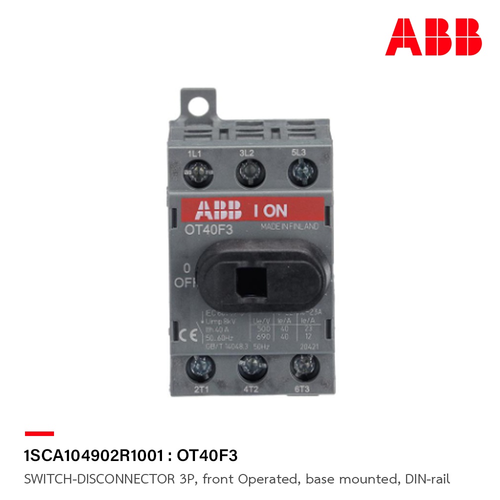 ABB OT40F3 3P สวิตซ์ - ดิสคอนเทคเตอร์ SWITCH-DISCONNECTOR 3P, front ...