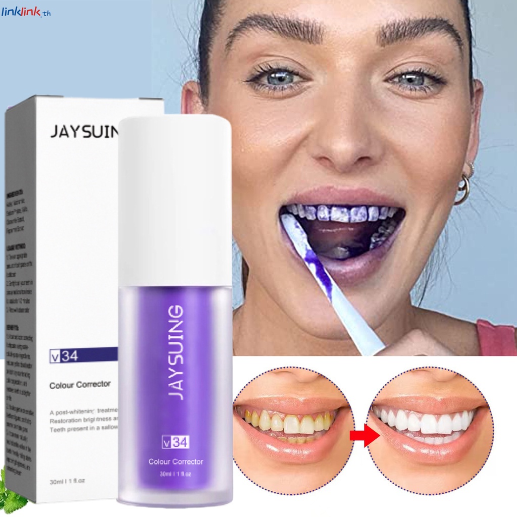 Jaysuing V34 ฟอกสีฟัน V34 Color Corrector ไวท์เทนนิ่งสำหรับฟัน Smilekit ฟอกสีฟัน ยาสีฟันสีม่วง ...