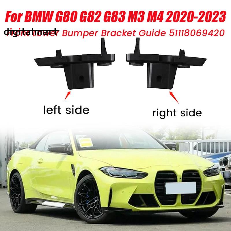 กันชนหน้า ด้านล่าง 2 ชิ้น 51118069419 51118069420 อะไหล่กันชนด้านใน แบบ ...