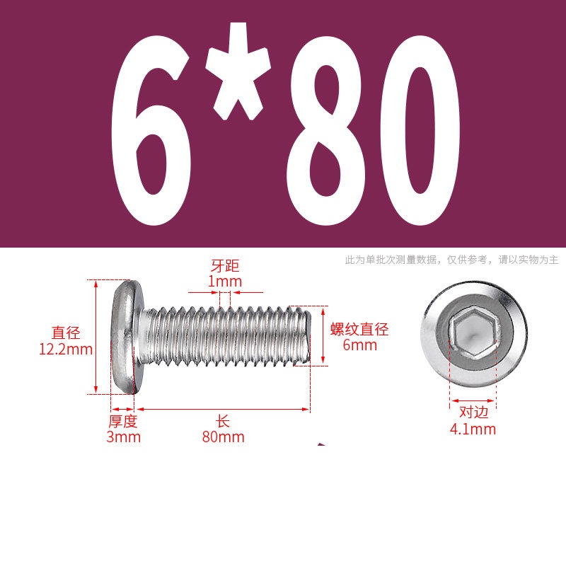 [JC] M5~m8 สกรูหัวแบน สเตนเลส 304 หัวกลม หัวแบน สกรูซ็อกเก็ตหกเหลี่ยม | Shopee Thailand