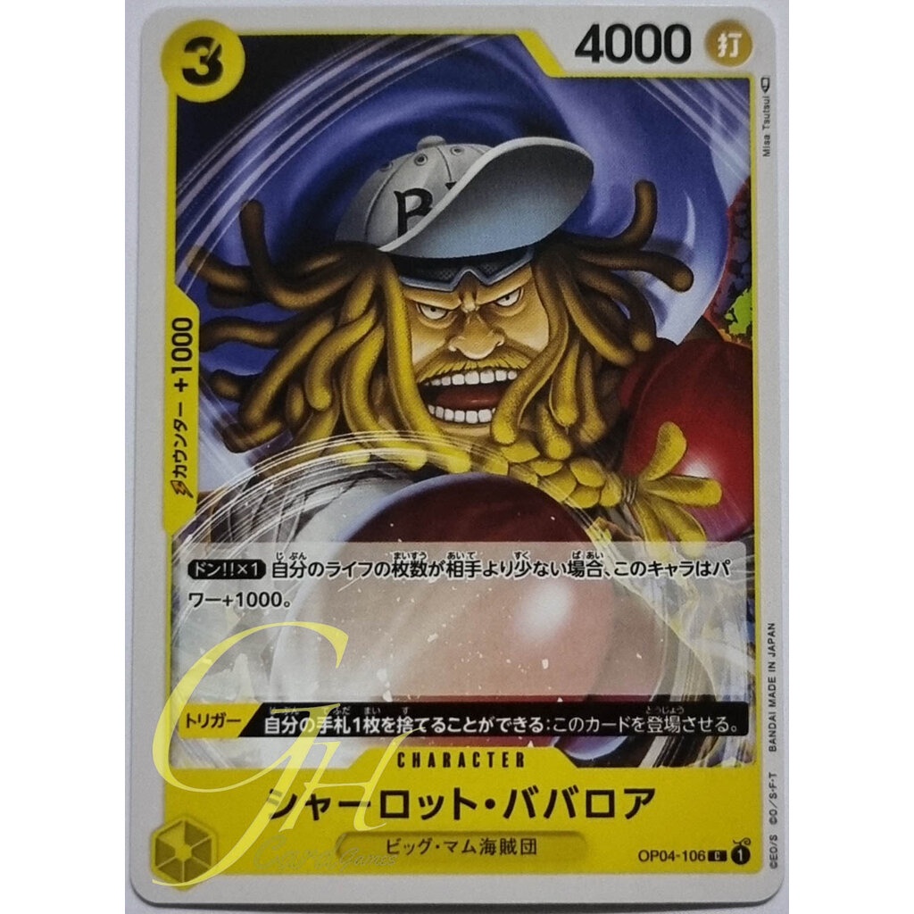 One Piece Card Game [OP04-106] Charlotte Bavarois (Common) | Shopee ...