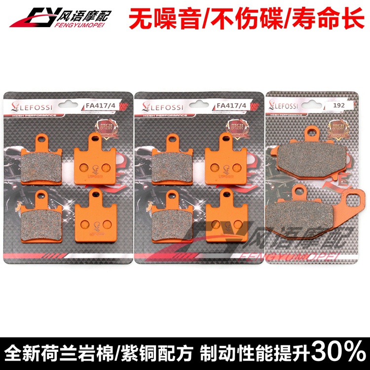 ผ้าเบรกหน้า หลัง ทองแดง ไฟเบอร์ สําหรับ Kawasaki ZX600 ZX6R ZX-6R 07-16 ...